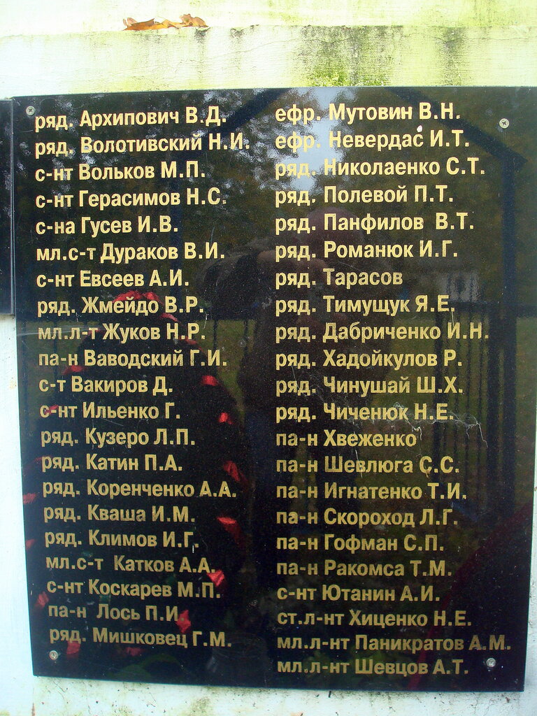 Anıt, heykel Братская могила, Vitebskaya oblastı, foto
