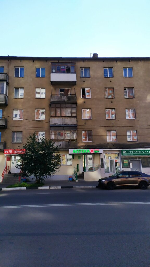 Eczaneler Аптека низких цен, Tver, foto