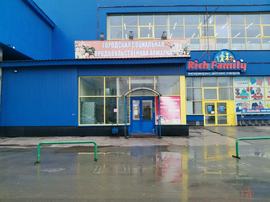 Süt ürünleri satış mağazaları Ирмень, Novosibirsk, foto