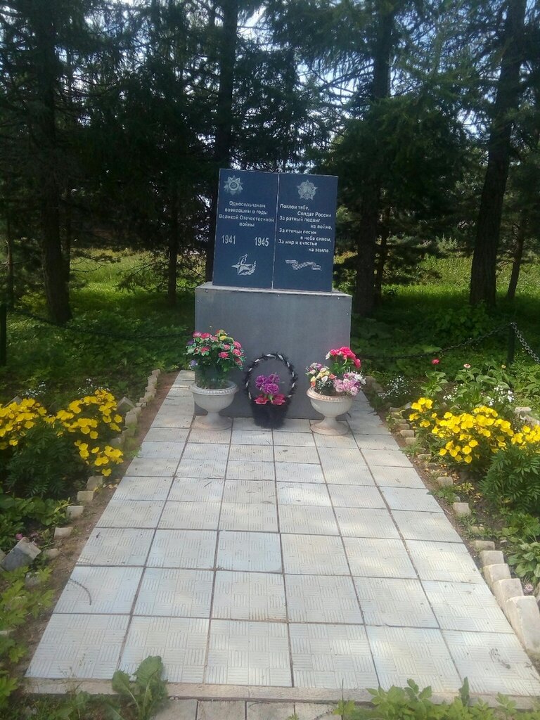 Anıt, heykel Односельчанам, павшим в годы Великой Отечественной войны, Vologodskaya oblastı, foto