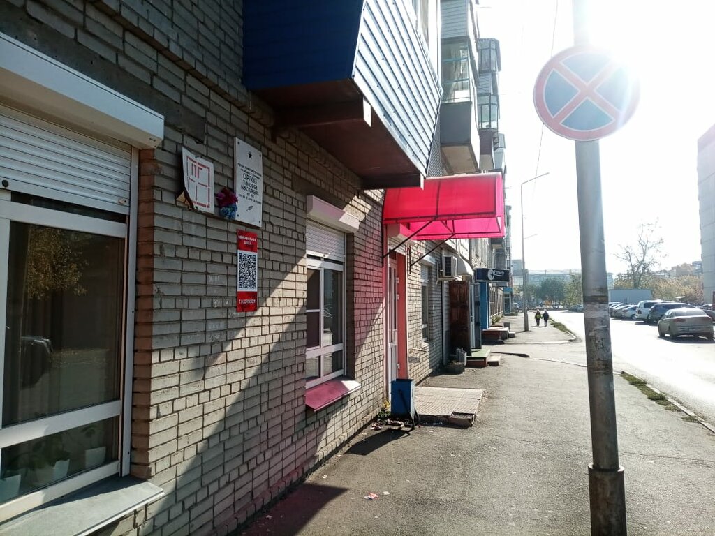 Anıt levhası, anıt taş Тимофею Николаевичу Орлову, Kurgan, foto