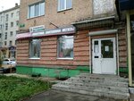 ЭлектроШик (Votkinskoye Highway No:38), elektrik ve elektrikli ürün mağazası  Izhevsk'ten