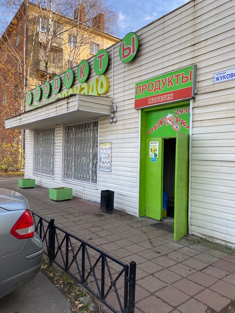 Market Обжорка, Jukovski, foto