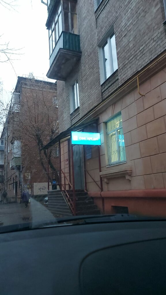 Aracı şirketler СФК кредит, Yaroslavl, foto