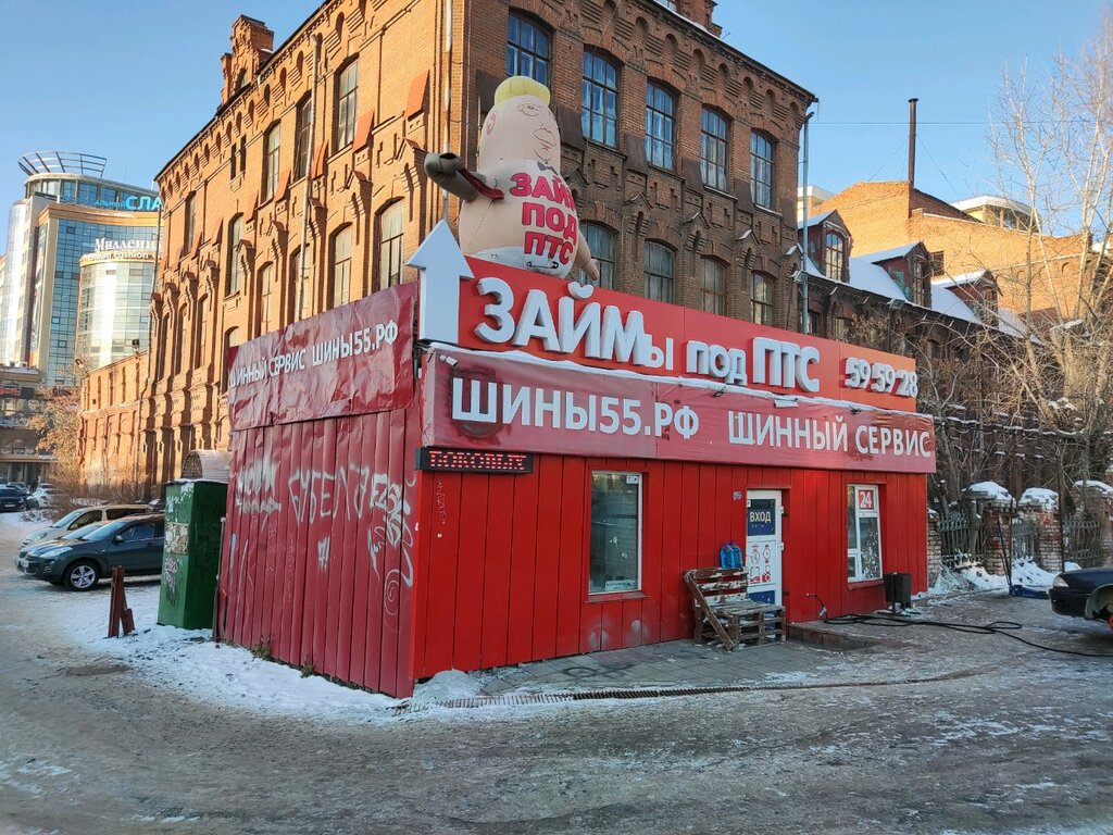 Oto lastik tamiri Шиномонтаж, Omsk, foto