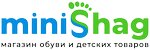 Children's footwear (Novomaryinskaya Street No:5), çocuk ayakkabı mağazaları  Moskova'dan