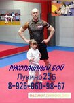 Темп (Talsinskaya ulitsa No:7), spor kulüpleri  Şçolkovo'dan