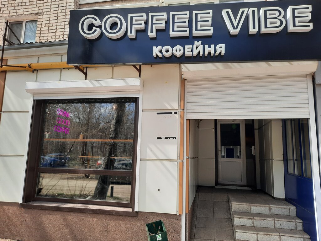 Kahve dükkanları Coffee Vibe, Bügülme, foto