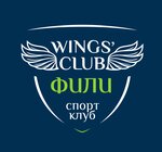 Wings' Club (Bagrationovsky Drive No:5), spor kulüpleri  Moskova'dan