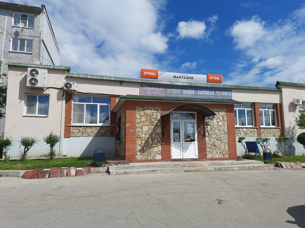 Beyaz eşya mağazaları Ip Fedorov I. V., Bogoroditsk, foto
