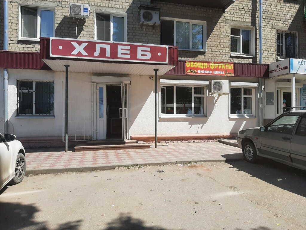 Manavlar Овощи и фрукты, Saratov, foto