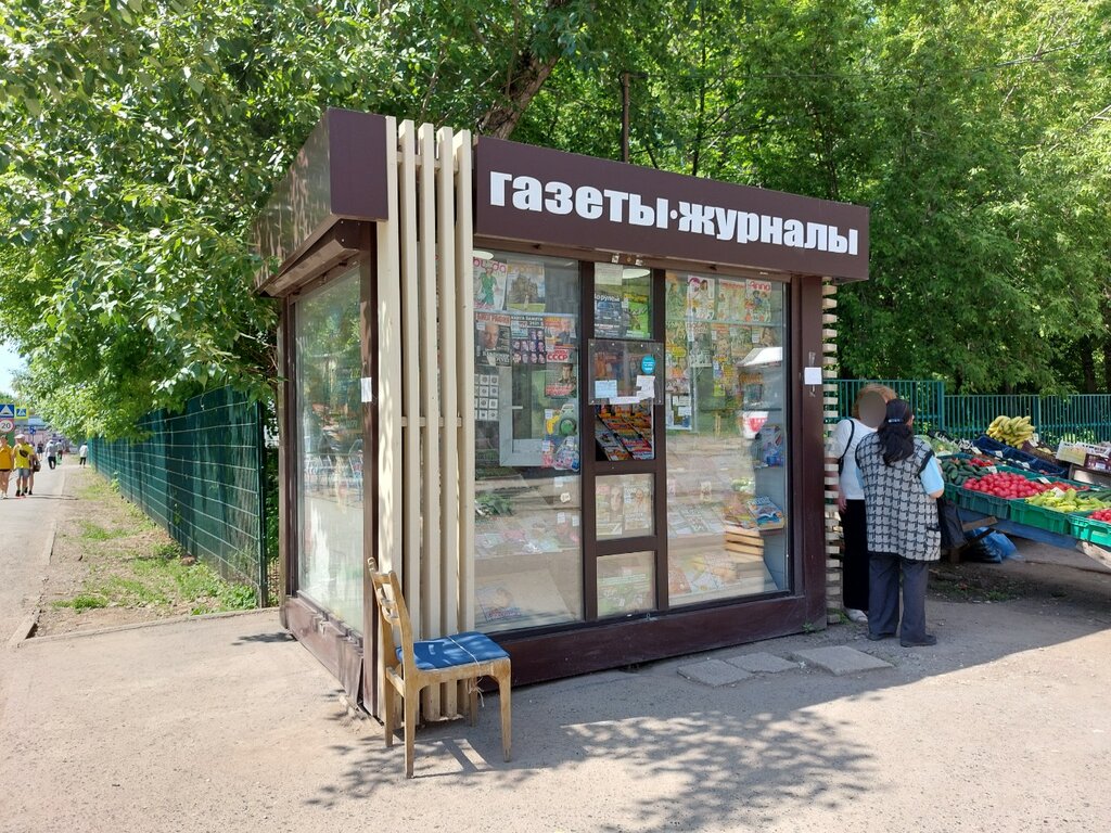 Gazete bayi Tochka prodazhi pressy, Perm, foto