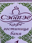 Selmag (Trans-Baikal Territory, Chitinskiy rayon, selskoye poseleniye Novokukinskoye), hamamlar  Zabaykalski krayından