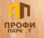 Профи-Паркет (Scherbakovskaya Street No:53к15), zemin döşeme üretim ve satış firmaları  Moskova'dan