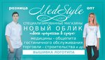 Med Style (Astrakhanskaya ulitsa No:75А), üniforma üreticileri  Anapa'dan