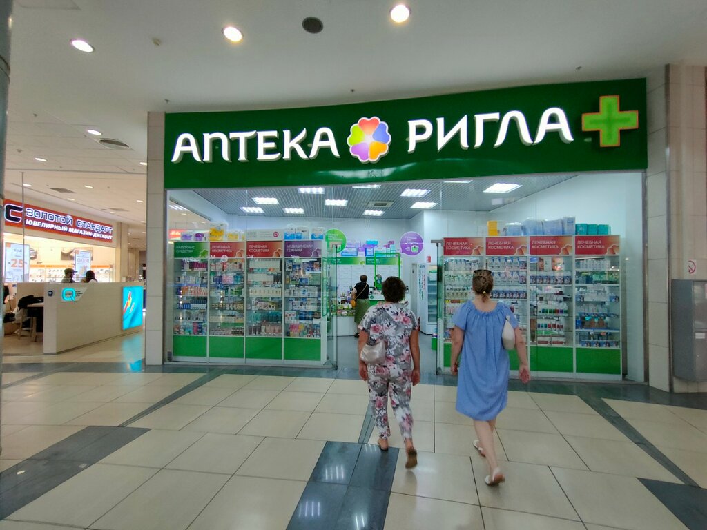 Eczaneler Rigla, Voljski, foto