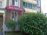 Wildberries (ulitsa Urvantseva No:15, Severniy Microdistrict), teslimat noktası  Krasnoyarsk'tan