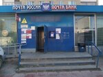 Отдел доставки пенсий и пособий Октябрьского района (Borisa Bogatkova Street No:250), sosyal yardım kuruluşları  Novosibirsk'ten