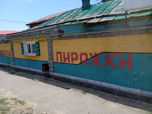 Kafe Пирожки, Stavropolski krayı, foto
