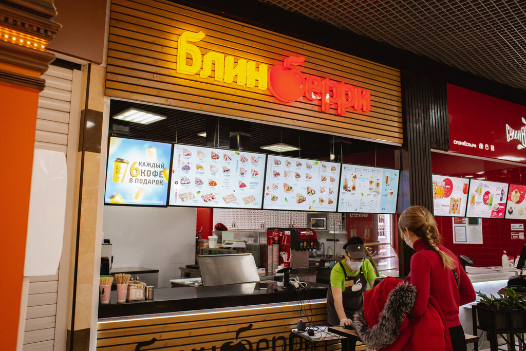 Fast food BlinBeri, Krasnodar, foto