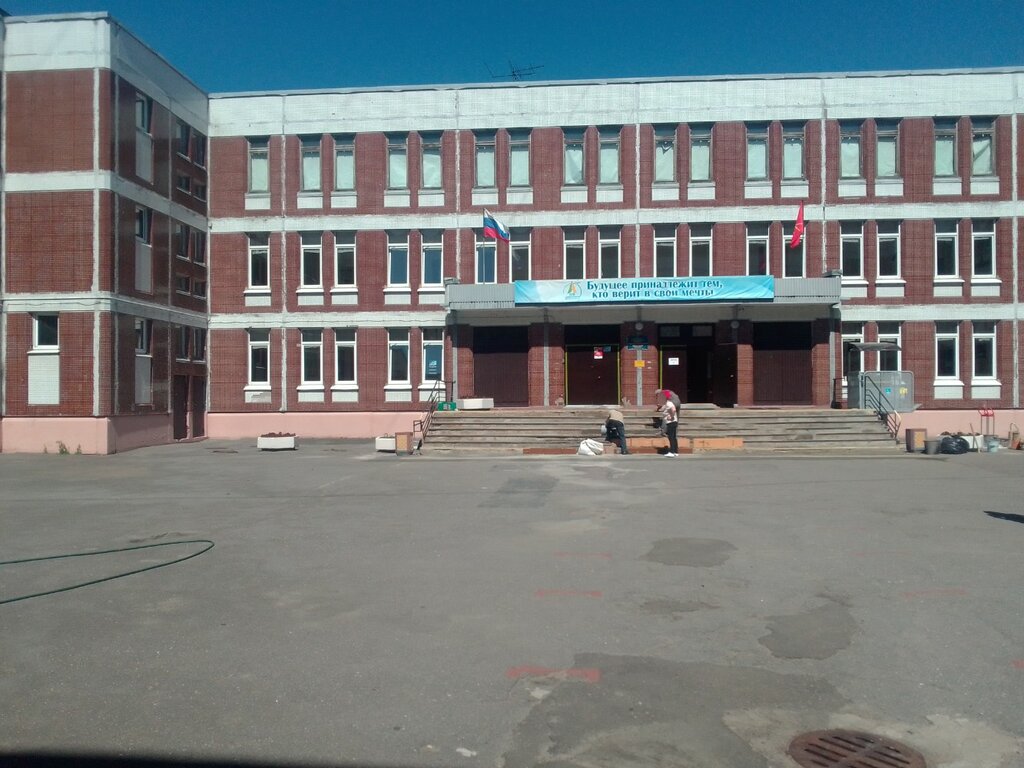 Ortaokul GBOU Secondary school № 618, Saint‑Petersburg, foto