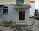 Клиническая лаборатория (Vorovskogo Street No:70к5), hastaneler  Çeliabinsk'ten