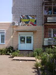 Свежее яйцо (ulitsa Lunacharskogo No:132), market  Nikolaevsk‑na‑Amure'den
