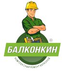 Balkonkin (Sormovskaya Street No:210, Krasnodar), cam balkon hizmetleri  Krasnodar'dan