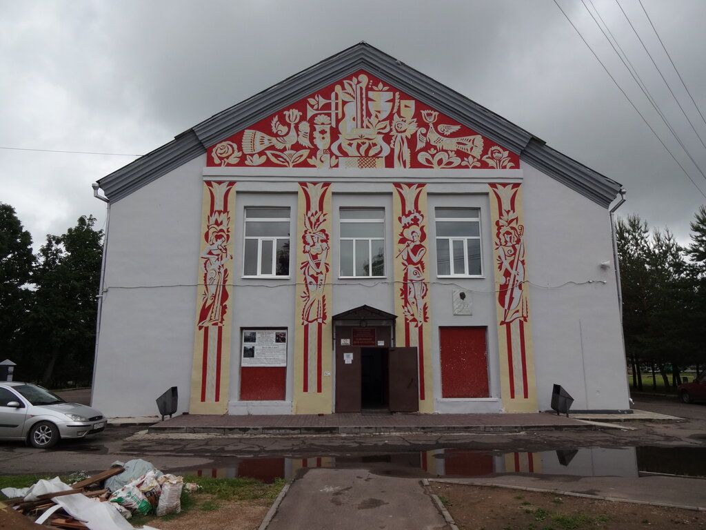 Kültür ocakları Mkuk Novoduginsky tsentr Dosuga, Smolenskaya oblastı, foto
