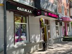 Модница (Sovetskaya Street No:10), giyim mağazası  Balaşiha'dan