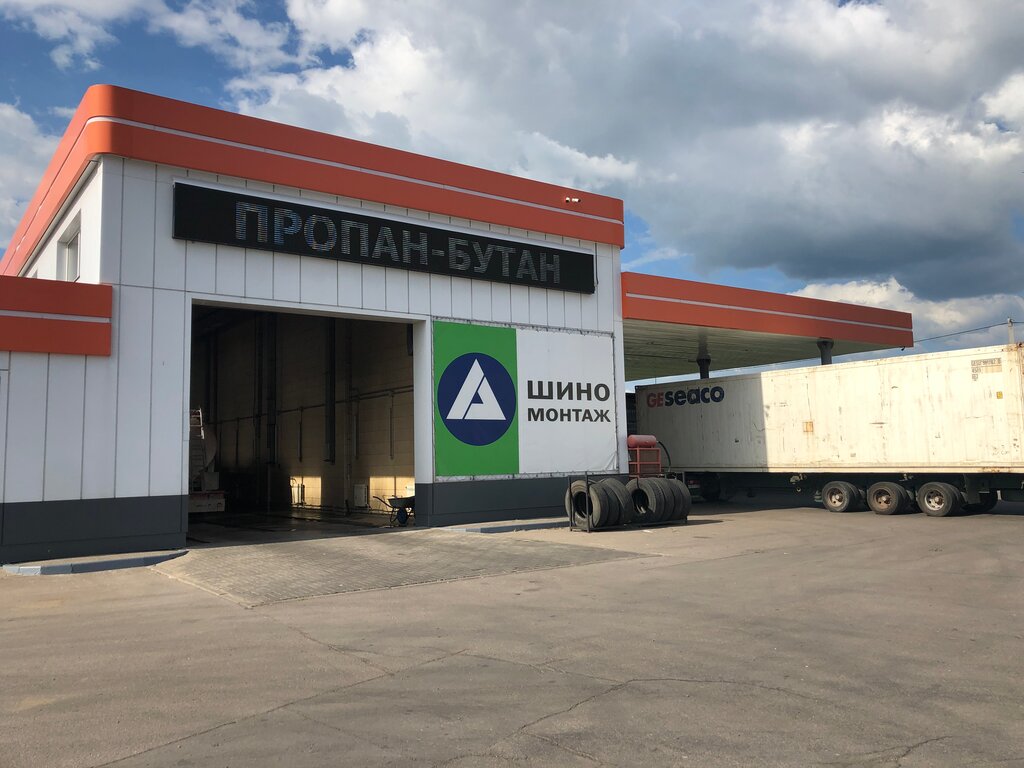 Oto lastik tamiri Шиномонтаж, Voronejskaya oblastı, foto