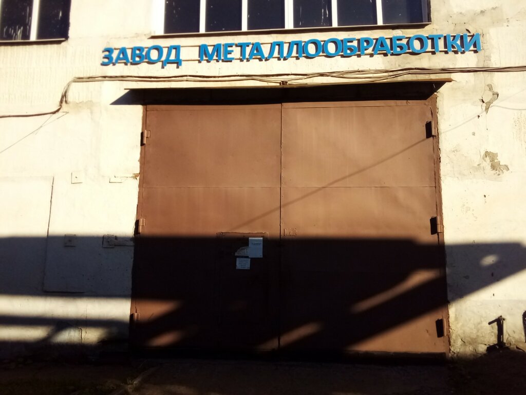 Torna işleri Zavod metallobrabotki, Kazan, foto