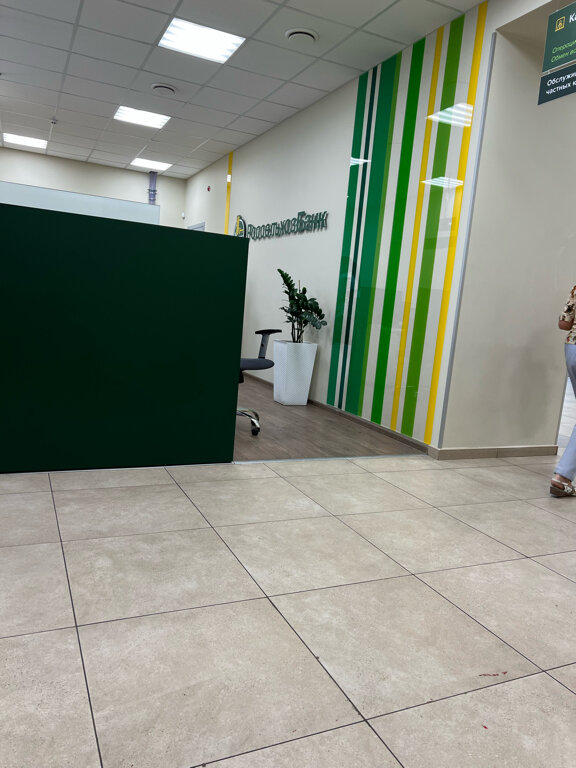 Ödeme terminali Russian Agricultural Bank, Novoçerkassk, foto