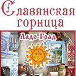 Slavyanskaya Gornitsa Lado-Grad (Goncharnaya Street No:11), mefruşat  Saint‑Petersburg'dan