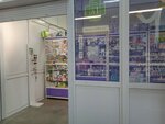 Аптека (Zelyoniy Bulvar Street No:34), eczaneler  Vladivostok'tan