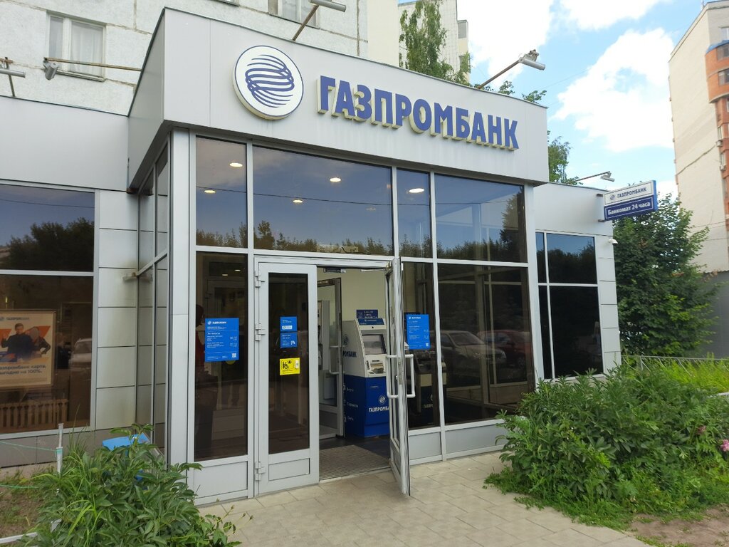 Banka Gazprombank, Kazan, foto