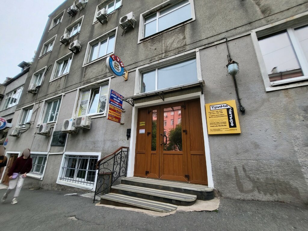 Saat tamircileri Remont Chasov V Gume, Vladivostok, foto