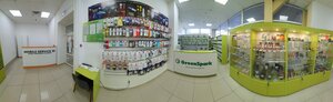 GreenSpark (Leningradskaya ulitsa No:81), cep telefonu aksesuarları  Vologda'dan