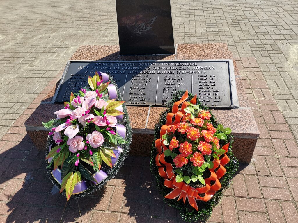 Anıt, heykel Погибшим землякам, Minskaya oblastı, foto