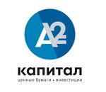 A2 Capital (Kapitanskaya ulitsa No:12), yatırım fonu firmaları  Krasnoyarsk'tan