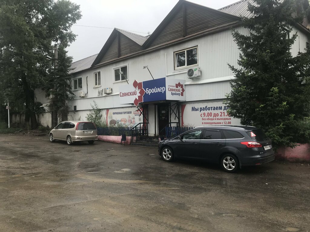 Kanatlı hayvan ürünleri ve yumurta Sayanskiy Broiler, Irkutsk, foto