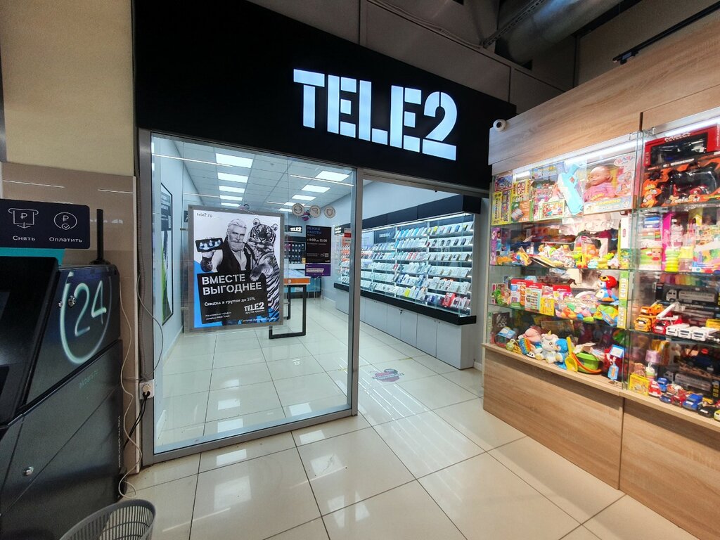 GSM operatörleri T2, Naberejniye Çelny (Yar Çallı), foto