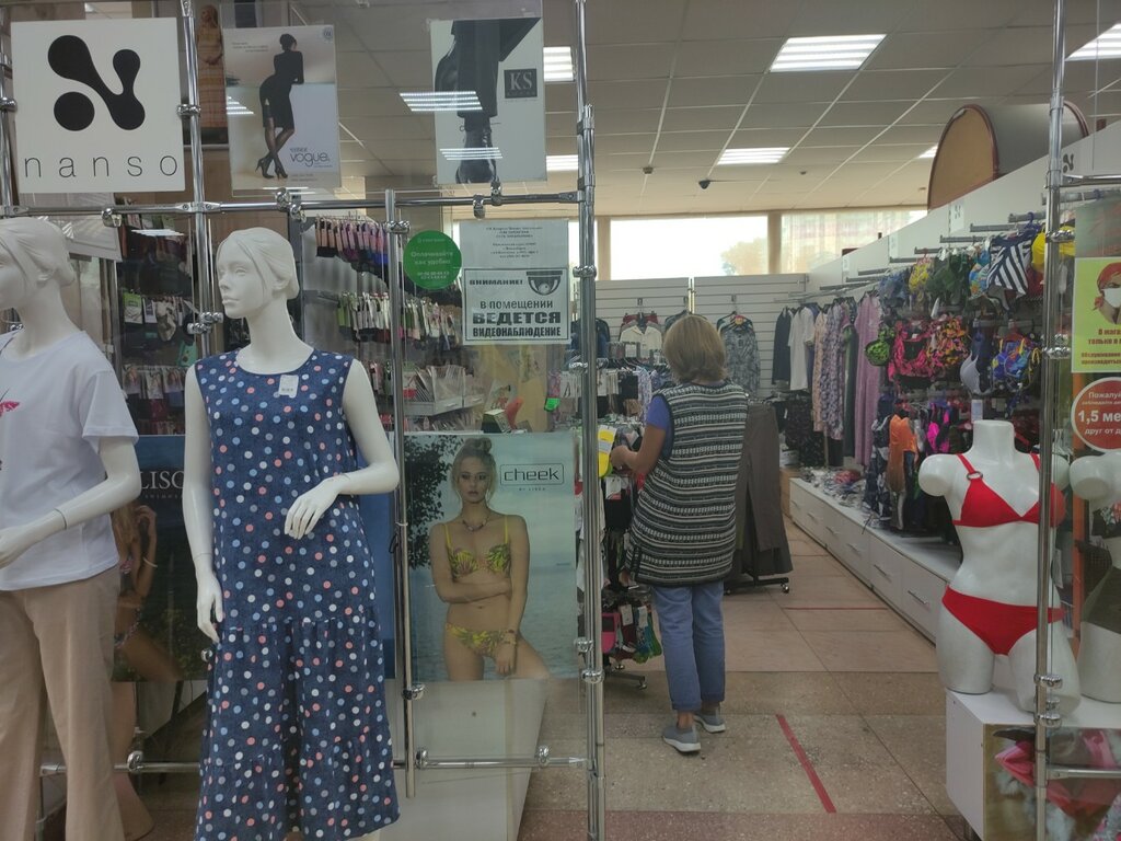 Örme üretimi Nanso, Novosibirsk, foto