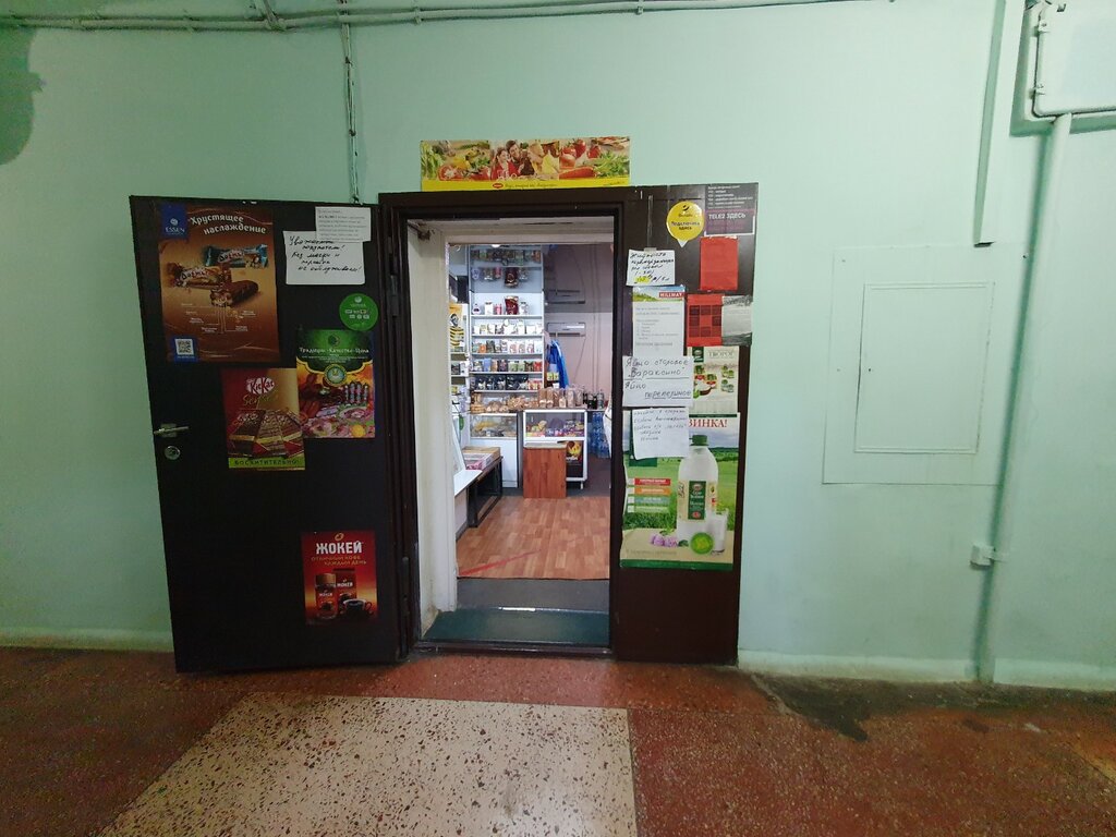 Kuruyemiş, atıştırmalık, kuru meyve Сухофрукты, Naberejniye Çelny (Yar Çallı), foto
