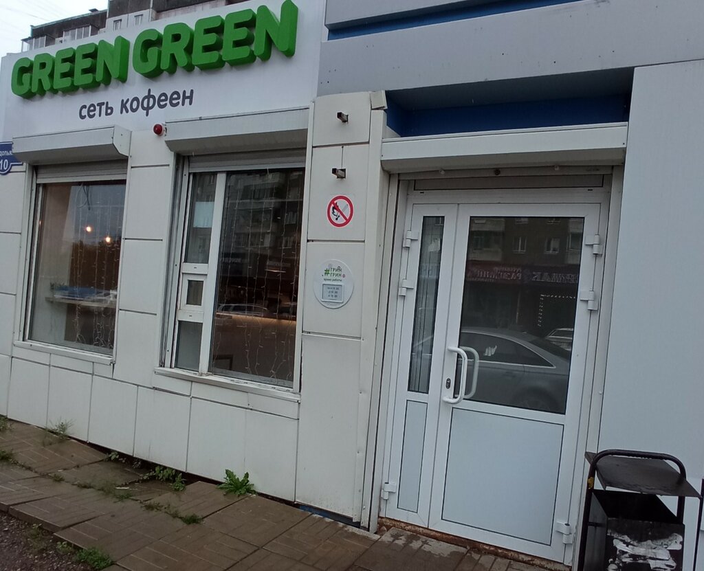 Kahve dükkanları Green Green, Krasnoyarsk, foto