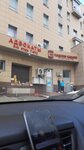 Yandex Lavka (Oktyabrskaya ulitsa No:33, Zheleznodorozhny Microdistrict), hazır yemek teslim servisleri  Balaşiha'dan