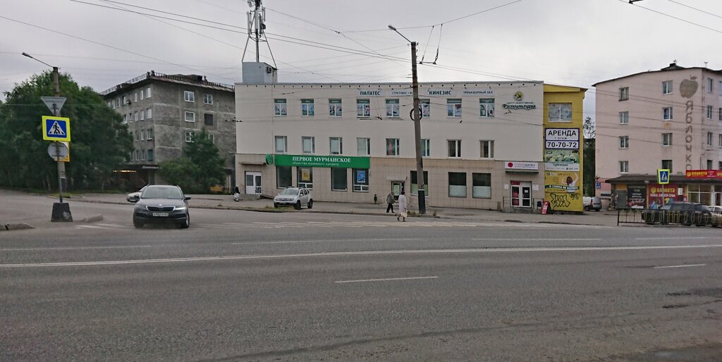 ATM'ler Sberbank, Severomorsk, foto