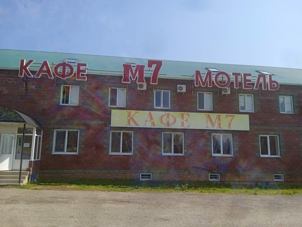 Otomobil servisi Шиномонтаж, Başkurdistan, foto