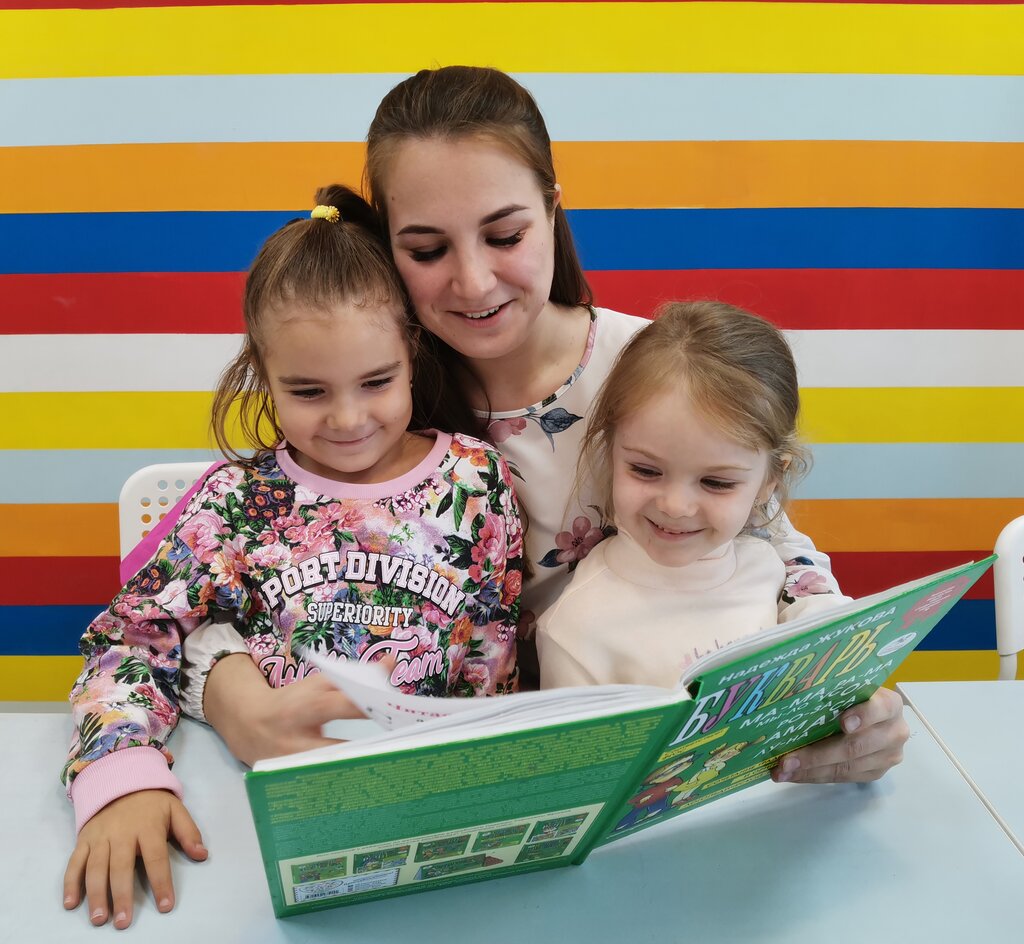 Çocuk gelişim merkezleri School of speed reading and intelligence development Iq007, Troitsk, foto