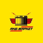 Akb-market Ferrari-start (ulitsa Ivana Roslogo No:1, Prikubanskiy City administrative district, Krasnodar), akümülatör ve şarj cihazları  Krasnodar'dan